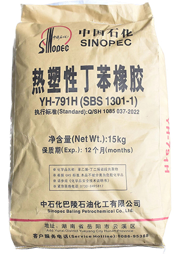 Thermoplastic Elastomer Supplier,SBS,SIS,SEBS,SEPS,TOLL TPE