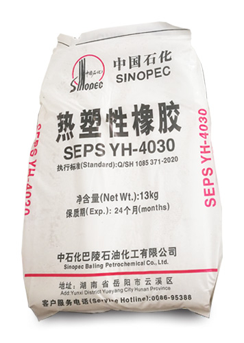 Thermoplastic Elastomer Supplier,SBS,SIS,SEBS,SEPS,TOLL TPE