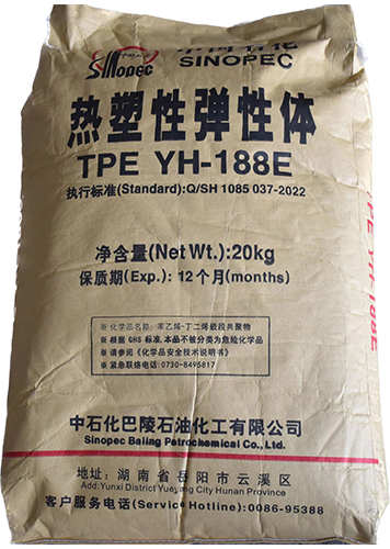 Thermoplastic Elastomer Supplier,SBS,SIS,SEBS,SEPS,TOLL TPE