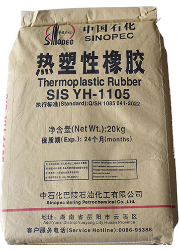 Thermoplastic Elastomer Supplier,SBS,SIS,SEBS,SEPS,TOLL TPE
